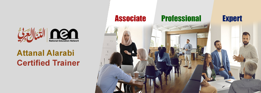 Attanal ALARABI | NEN